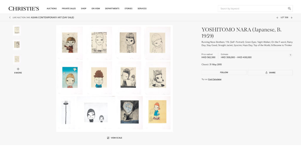 The Five Most Sought After Yoshitomo Nara Prints - Mark Littler