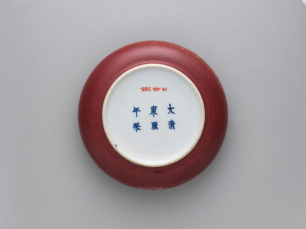 Chinese Reign Marks: A Collector’s Guide to Porcelain Marks