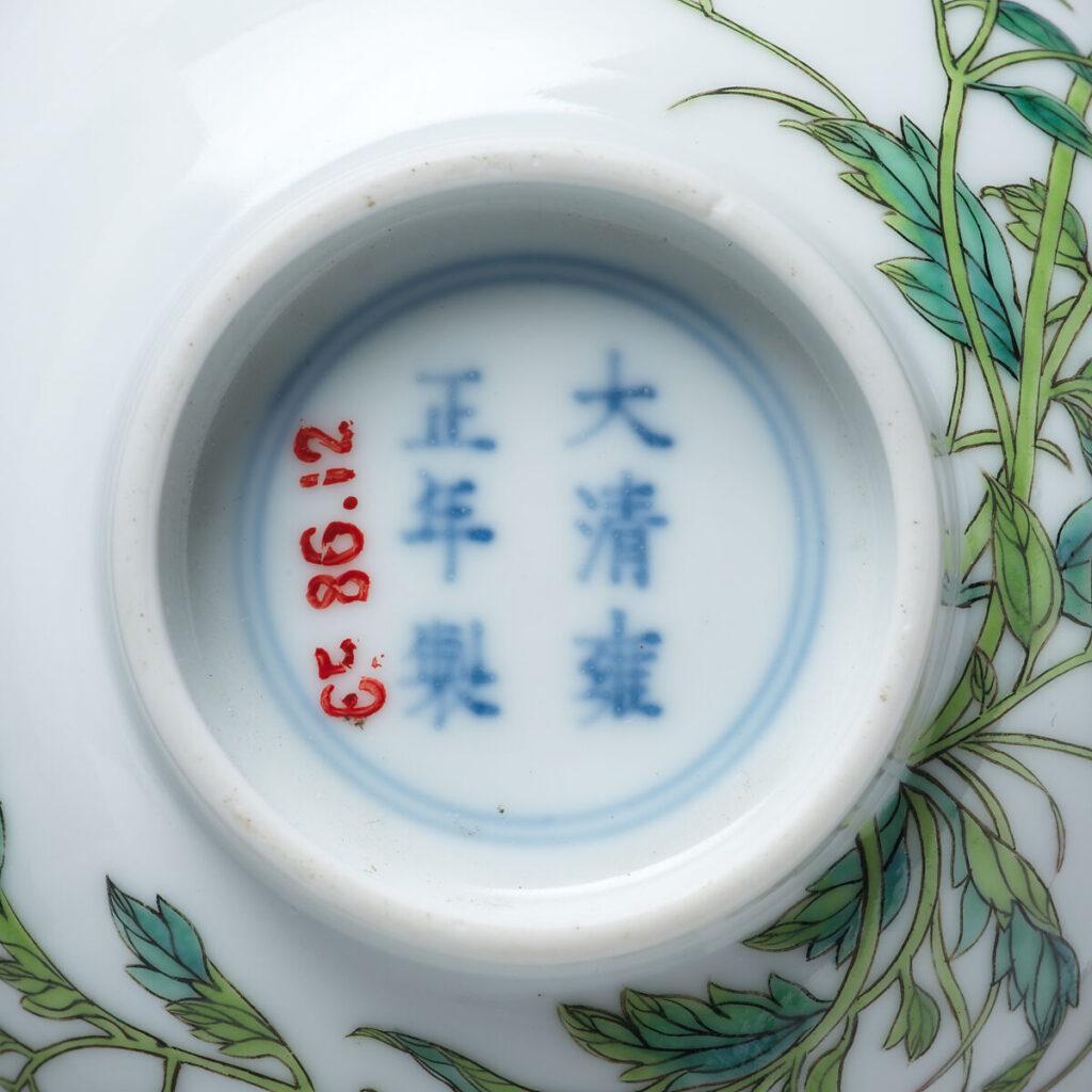 Chinese Reign Marks: A Collector’s Guide to Porcelain Marks