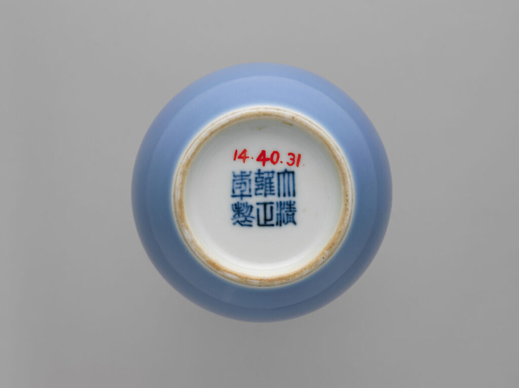 Chinese Reign Marks: A Collector’s Guide to Porcelain Marks