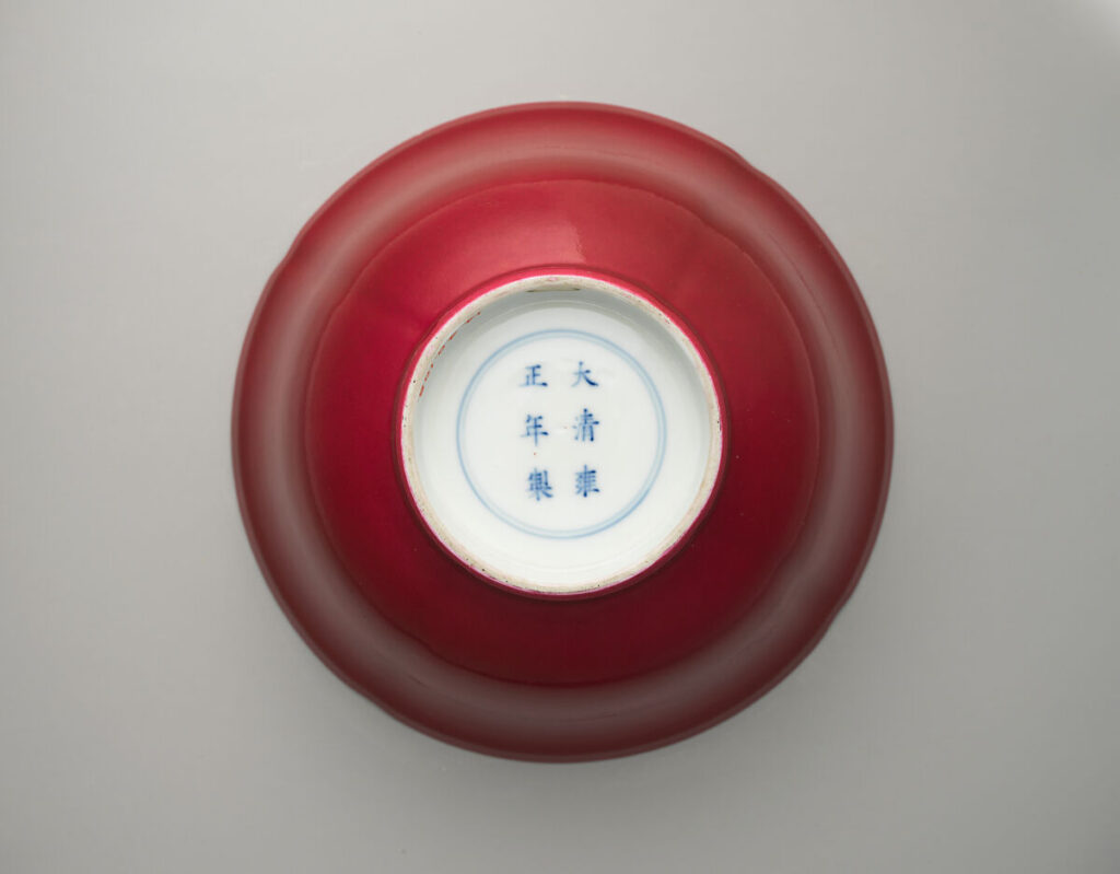 Chinese Reign Marks: A Collector’s Guide to Porcelain Marks