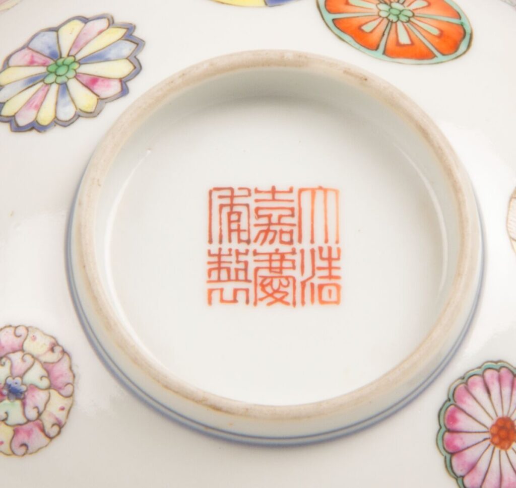 Chinese Reign Marks: A Collector’s Guide to Porcelain Marks