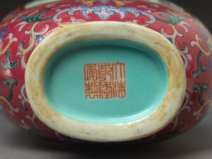Chinese Reign Marks: A Collector’s Guide to Porcelain Marks